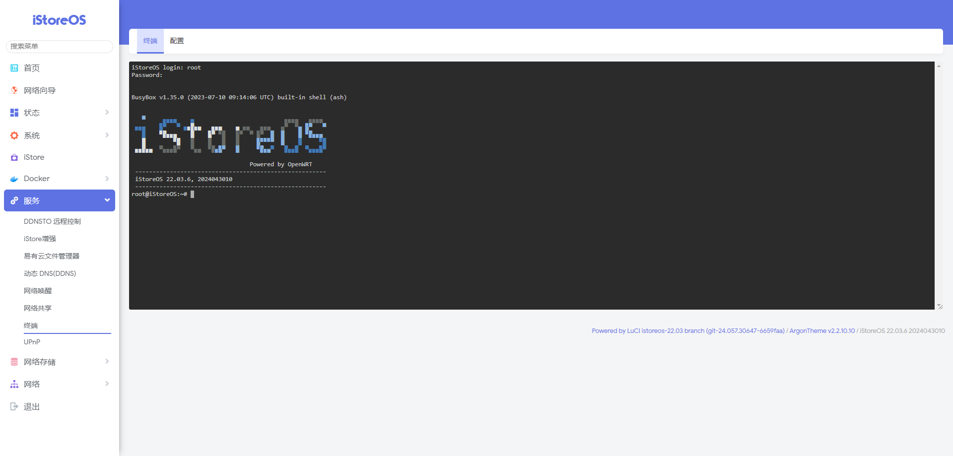 斐讯N1刷入iStoreOS | 永迪联博客